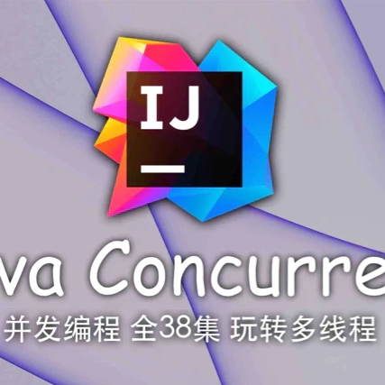 柏碼課程庫 | Java JUC 并发编程 已完结（IDEA 2021版本）4K蓝光画质 玩转多线程